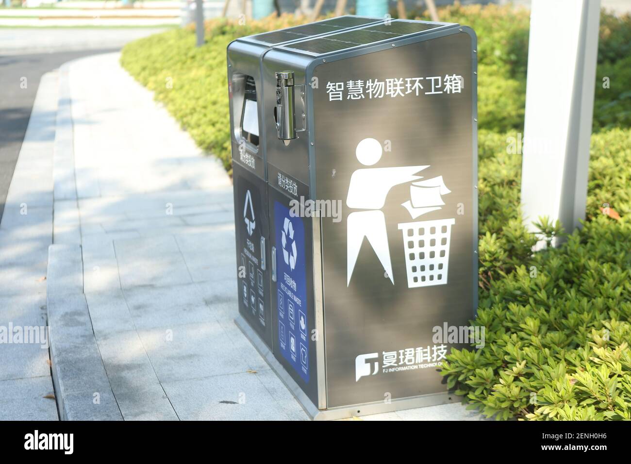 An artificial intelligence (AI) garbage sorting bin is displayed at ...