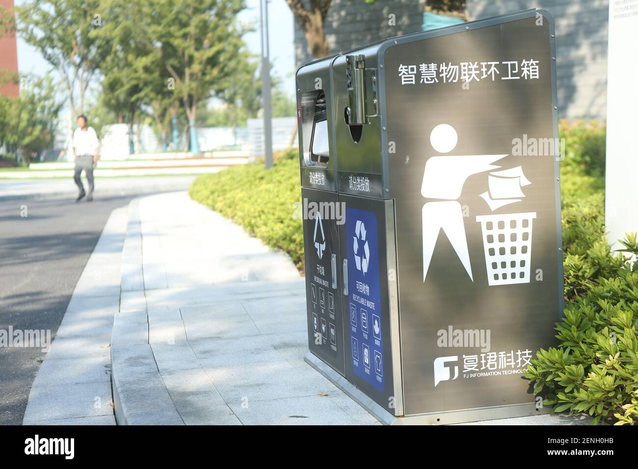 Waste sorting shanghai hi-res stock photography and images - Alamy