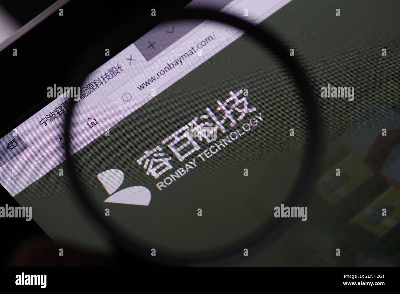 --FILE--A netizen browses the website of Ningbo Ronbay Lithium Battery ...