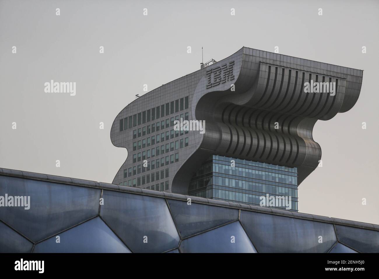 --FILE--The 44-story No 5 building of the Pangu Plaza, a prominent ...