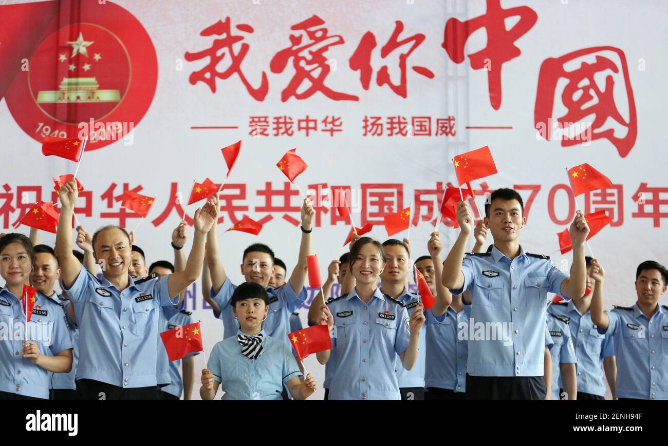 Chinese police officers wave Chinese national flags during a public ...