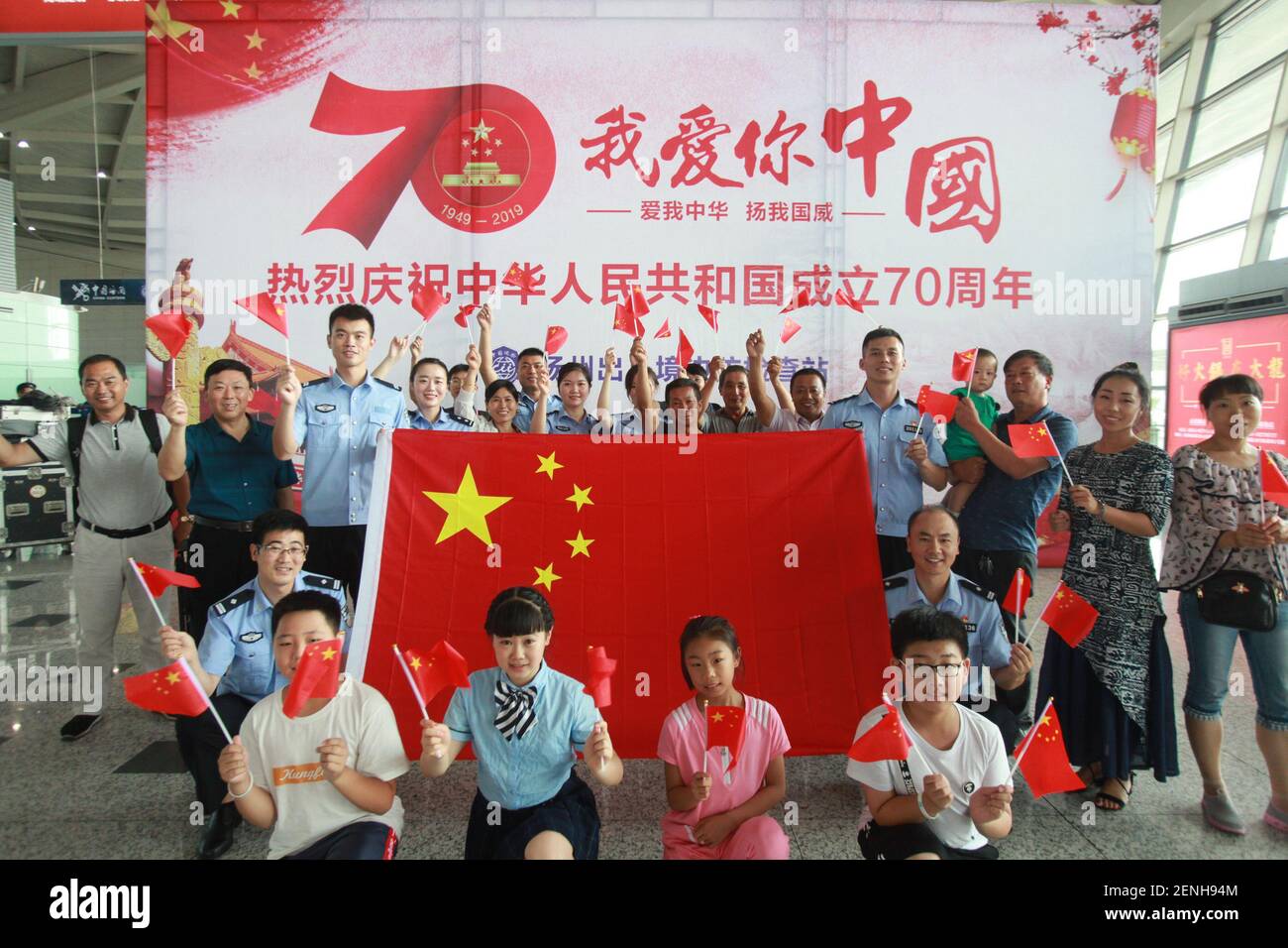 Chinese police officers and passengers wave Chinese national flags ...