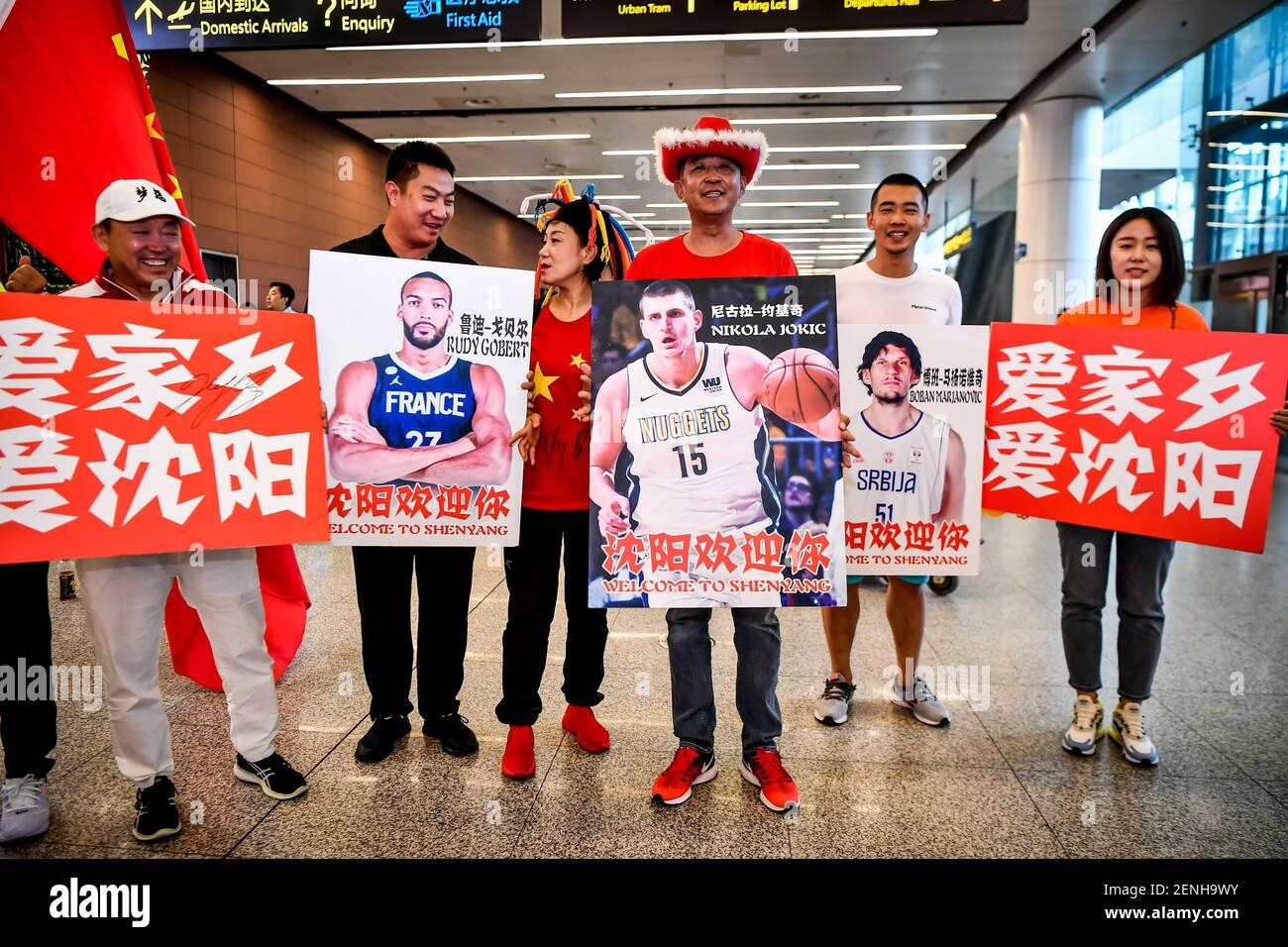 Chinese fans hold banners to show support to players of Serbia national ...
