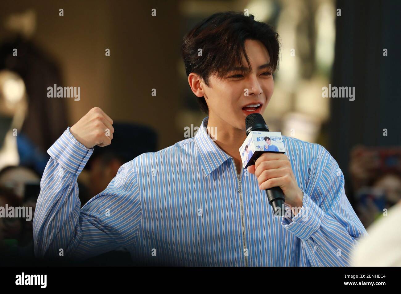 Chinese actor and singer Hou Minghao, also known as Neo Hou, attends a ...