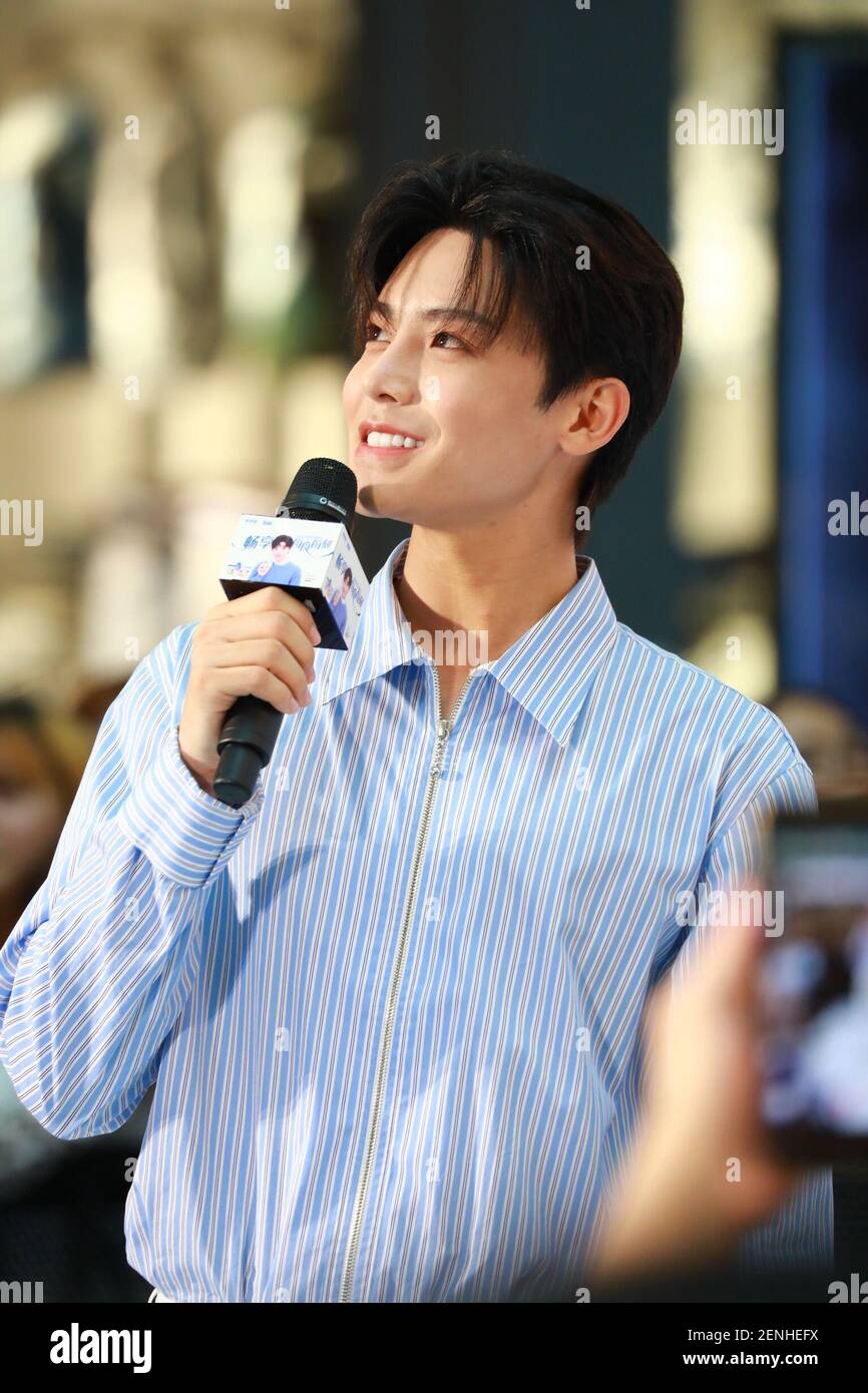 Chinese actor and singer Hou Minghao, also known as Neo Hou, attends a ...