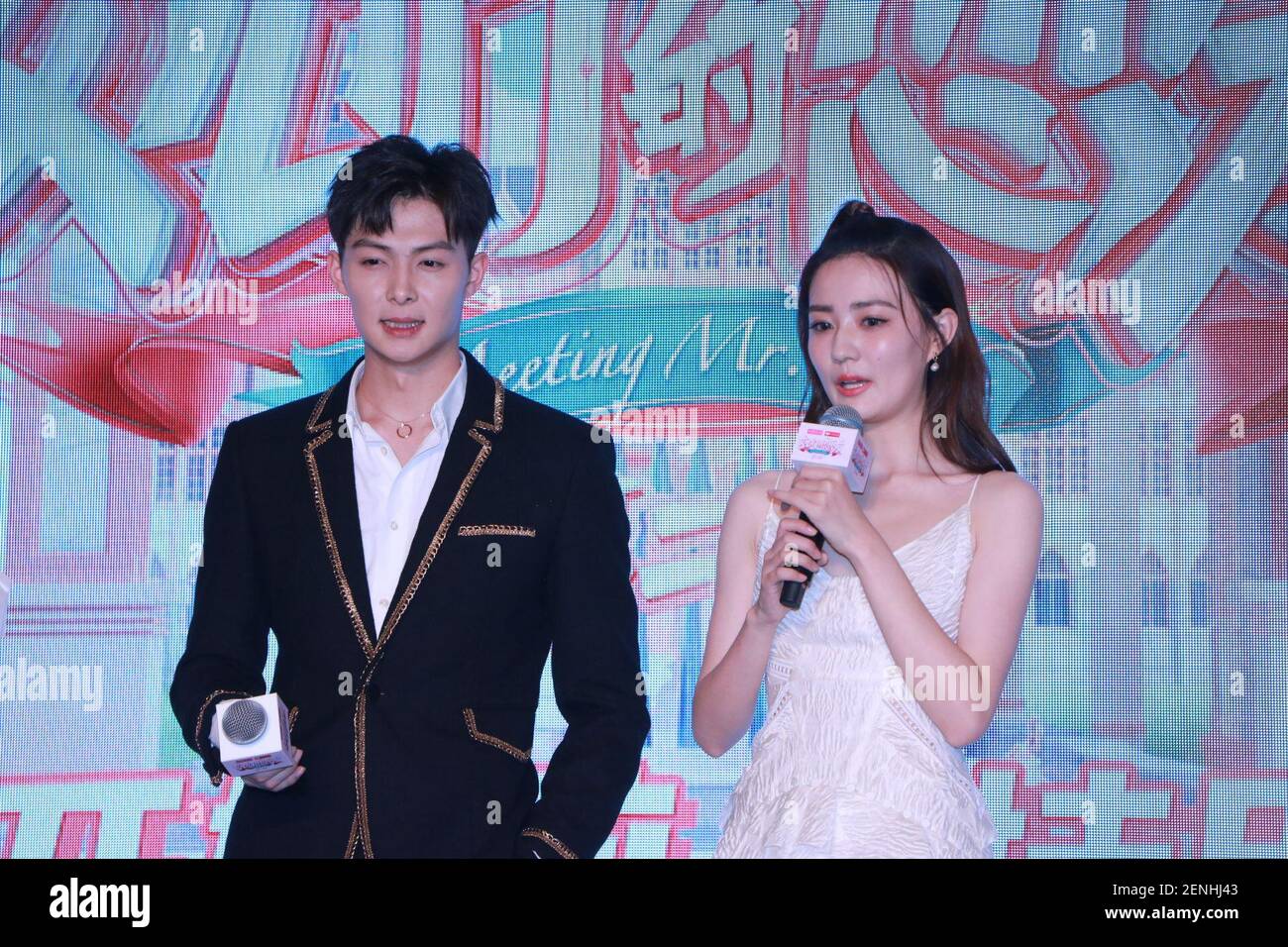 Chinese actress Xu Lu and her actor boyfriend Zhang Ming'en attend a ...