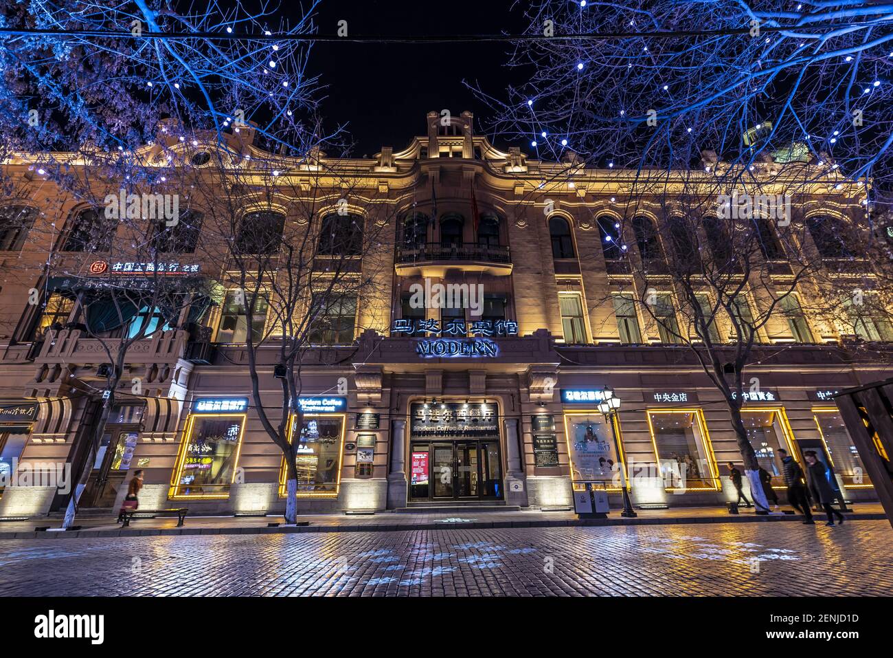 Heilongjiang,CHINA-Night view of central street, Harbin, China.Built in ...
