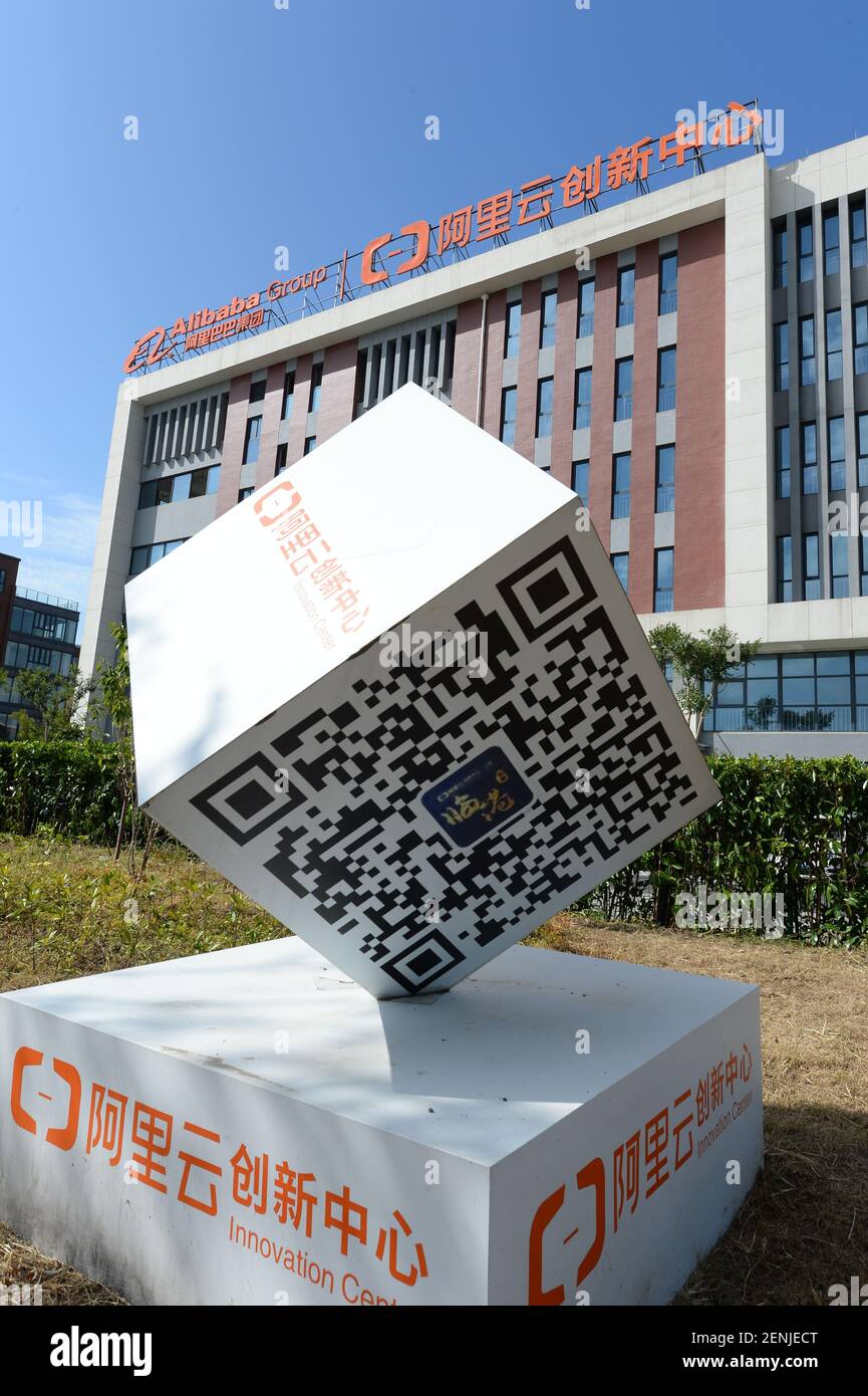 A view of the Aliyun Innovation Center of Alibaba Group at the Lingang ...