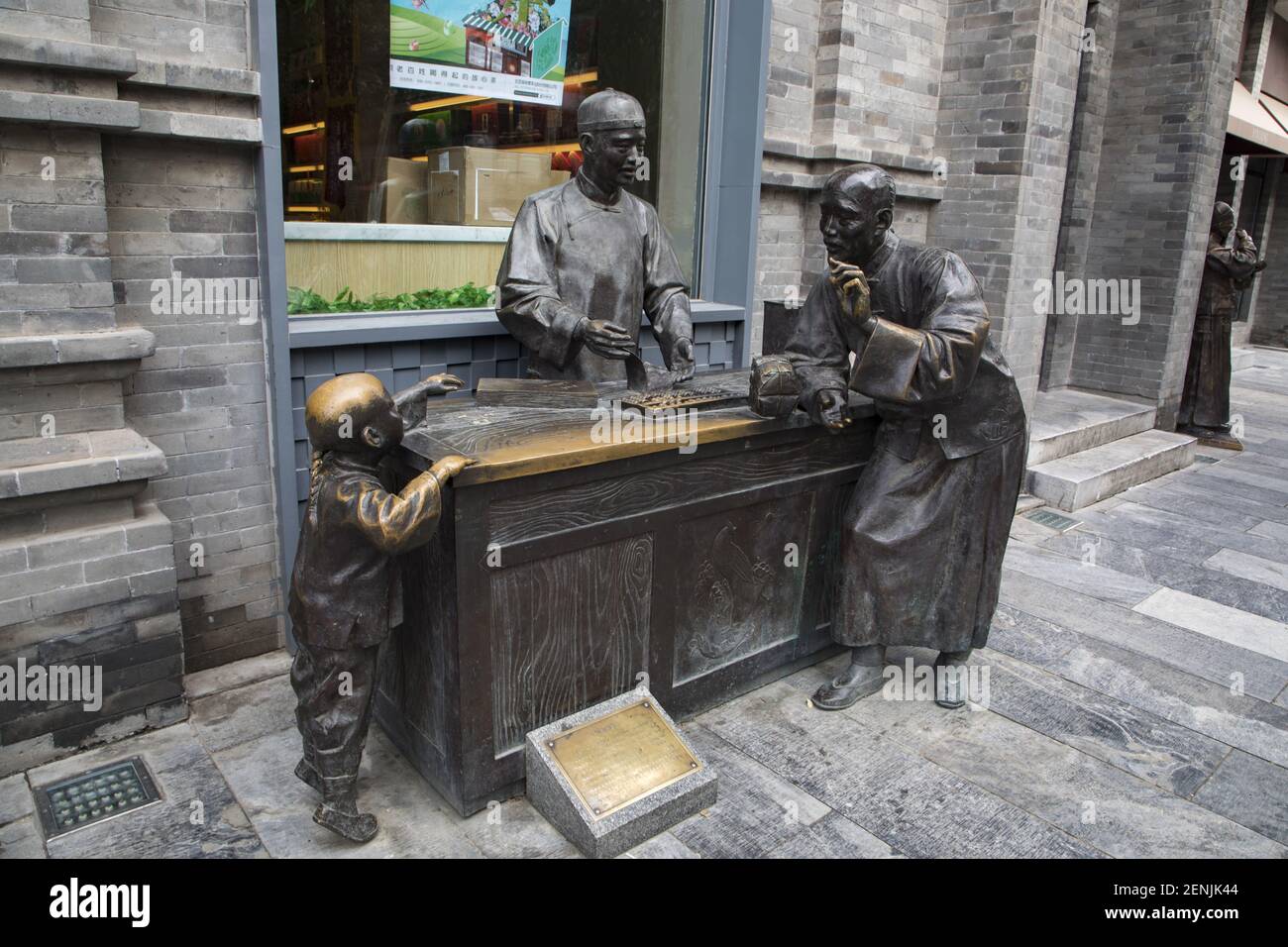 Beijing,CHINA-Dashilan is a famous commercial street outside the front ...