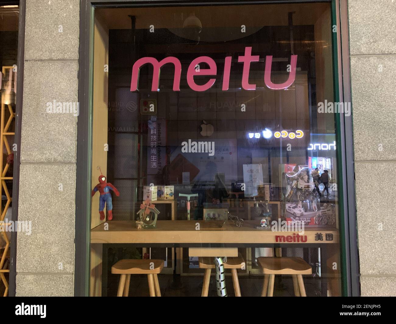 Logo meitu hi-res stock photography and images - Alamy