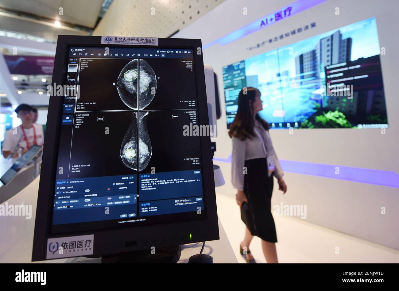 Shanghai,CHINA-The 2019 world conference on artificial intelligence ...