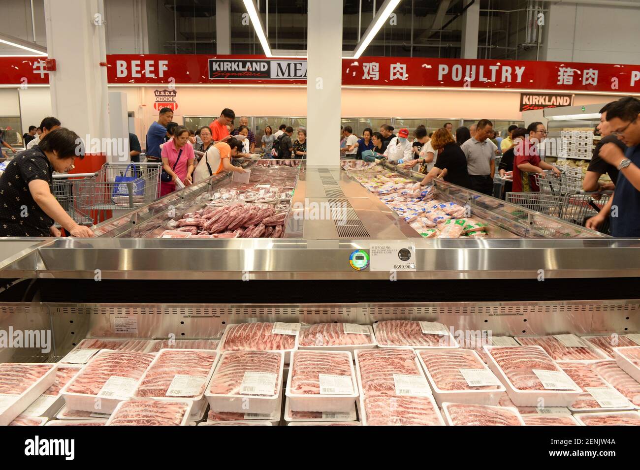 The costco store in shanghai hi-res stock photography and images - Alamy