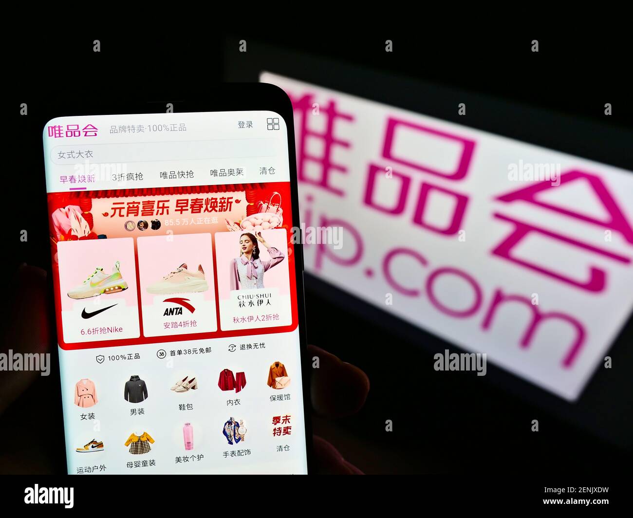 Logo vip services hi-res stock photography and images - Alamy