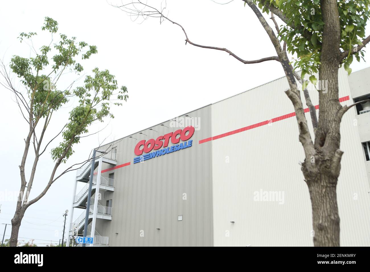 A view of the Costco wholesale store in Shanghai, China, 31 August 2019 ...