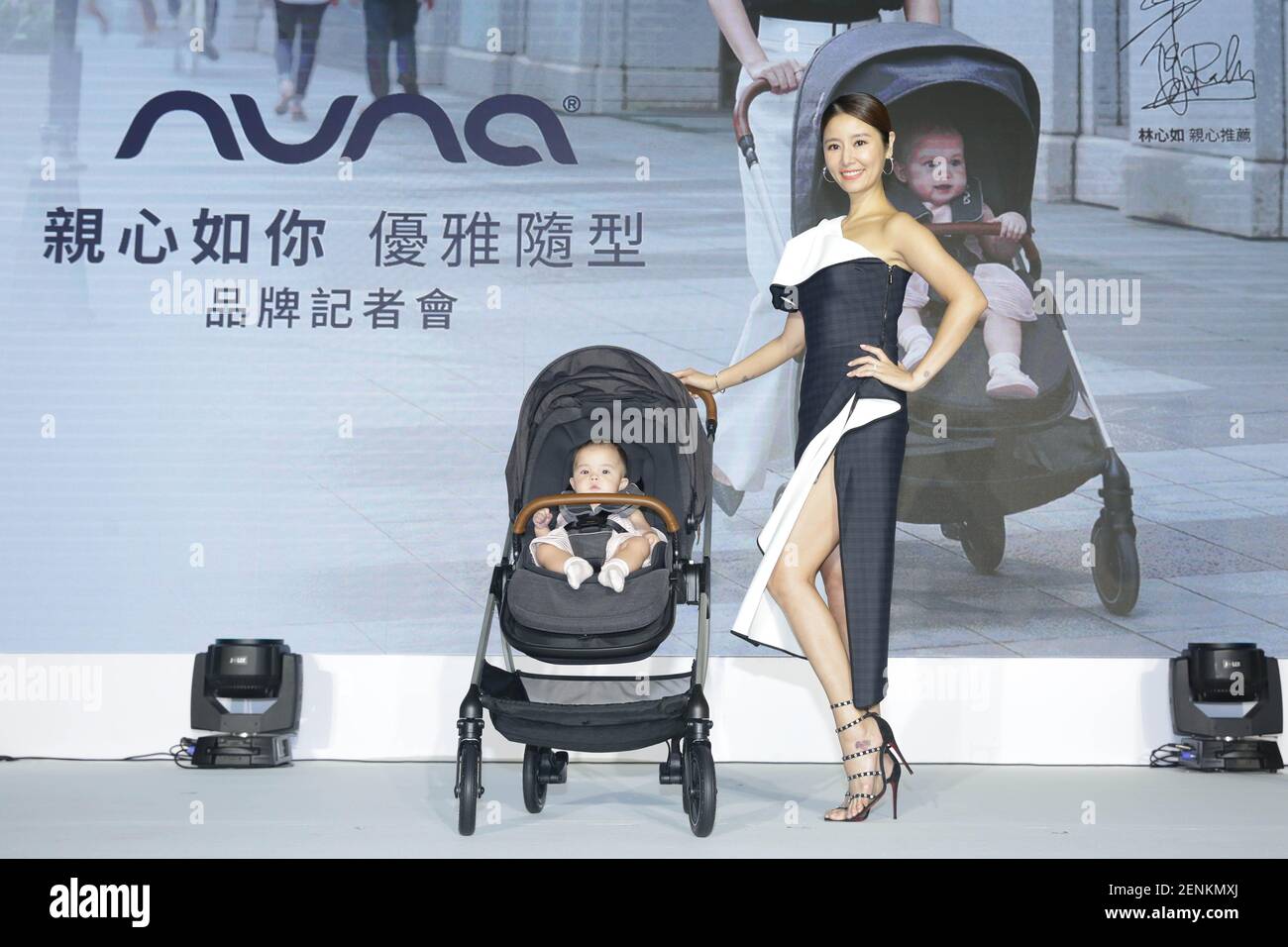 **TAIWAN OUT**Taiwanese actress Ruby Lin attends a promotional event ...