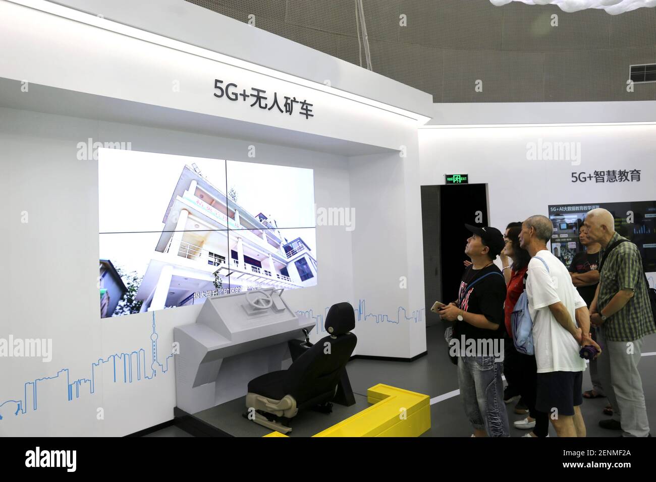 Shanghai,CHINA-On September 4, 2019, in Shanghai, huawei, as a global ...