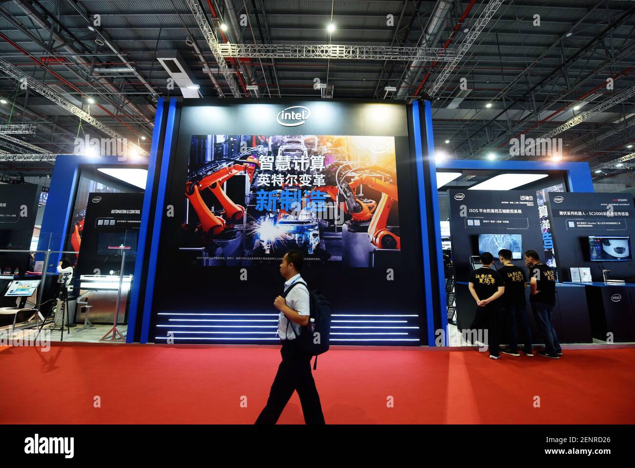 On September 17, 2019, visitors were watching Intel's smart factory ...