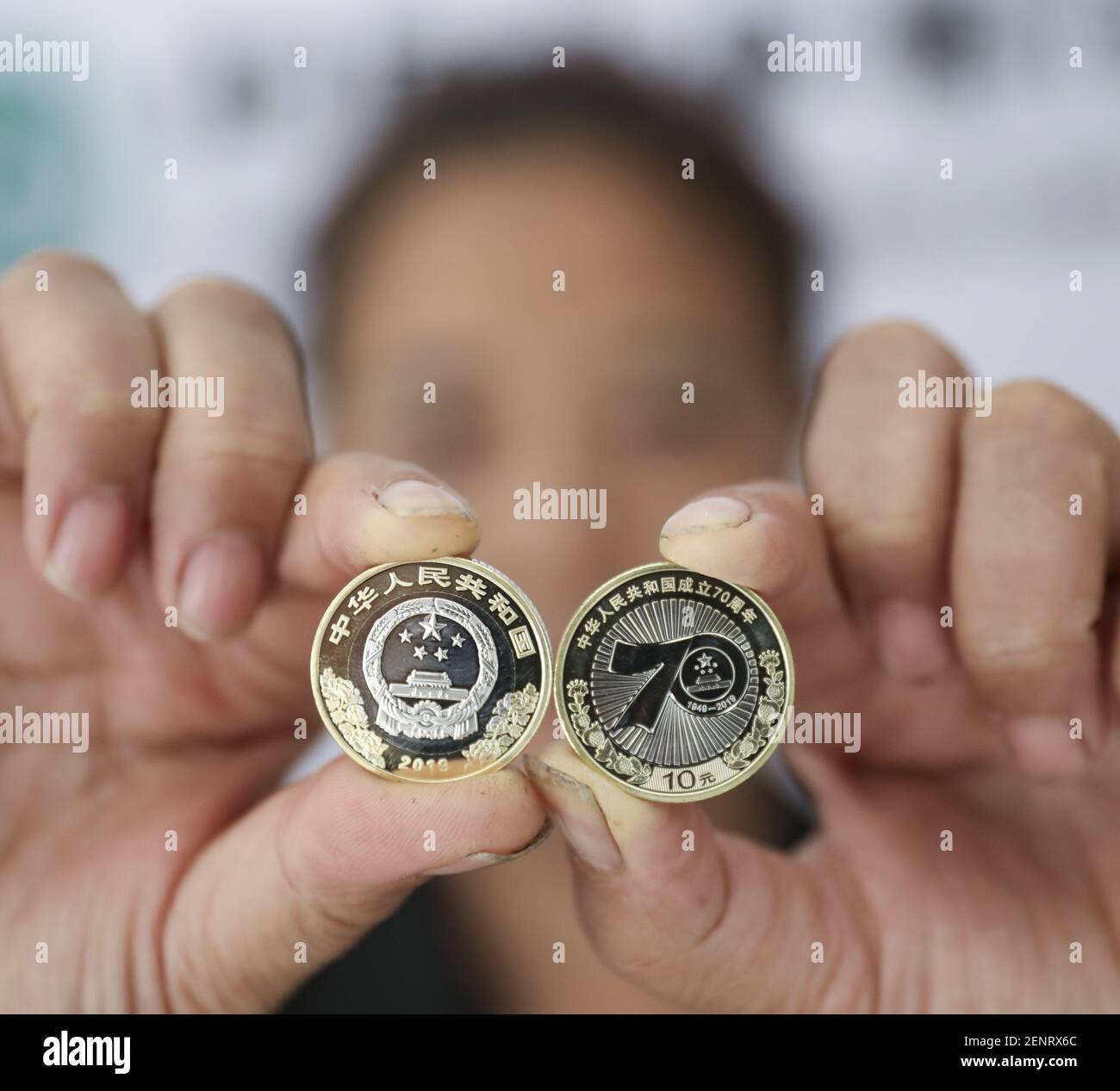 Jiangsu,CHINA-The first batch of 2019 commemorative COINS for the 70th ...