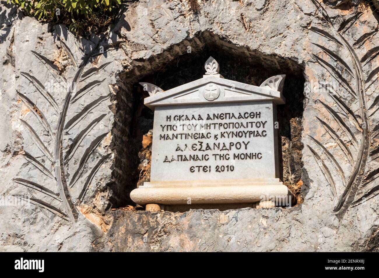 Kosmas, Greece. The Monastery of Panagia Elona in the Parnon Mountains ...
