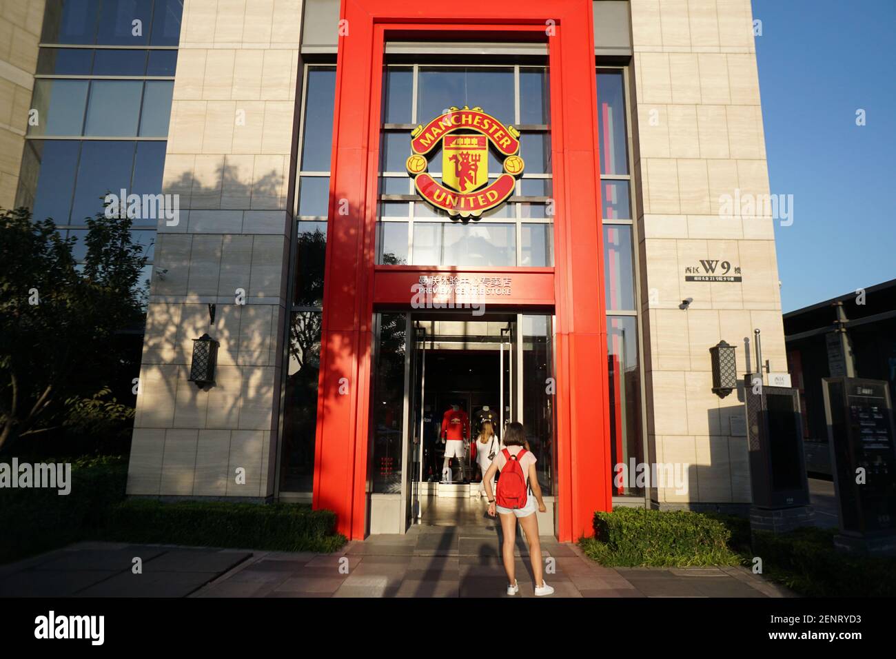 Outside view of China's first Manchester United F.C. Experience Centre ...