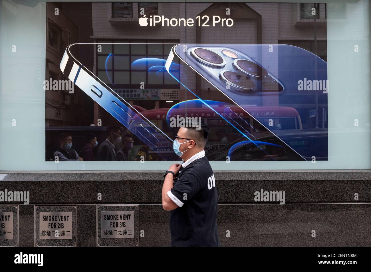 A pedestrian walks past an American multinational technology company ...