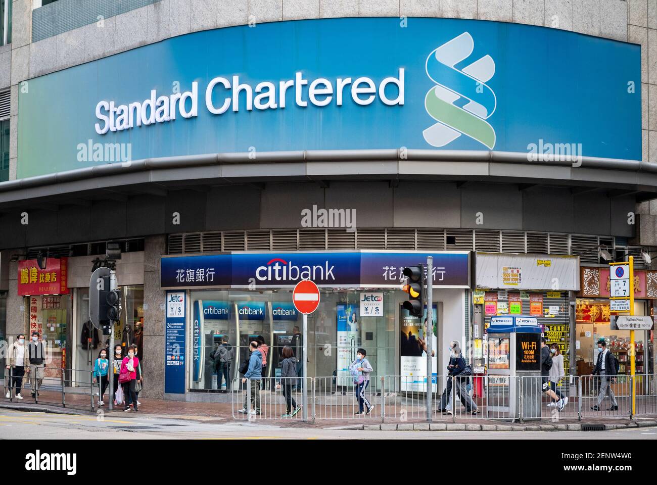 British multinational banking and financial services company, Standard ...