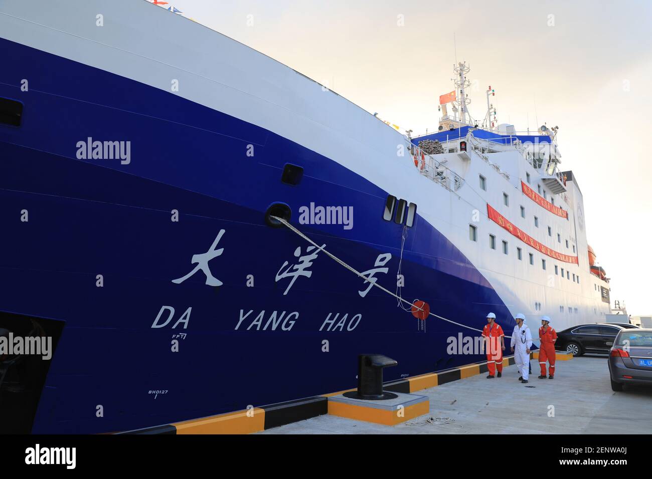 Chinese scientific expedition vessel Dayang finishes its first sea ...