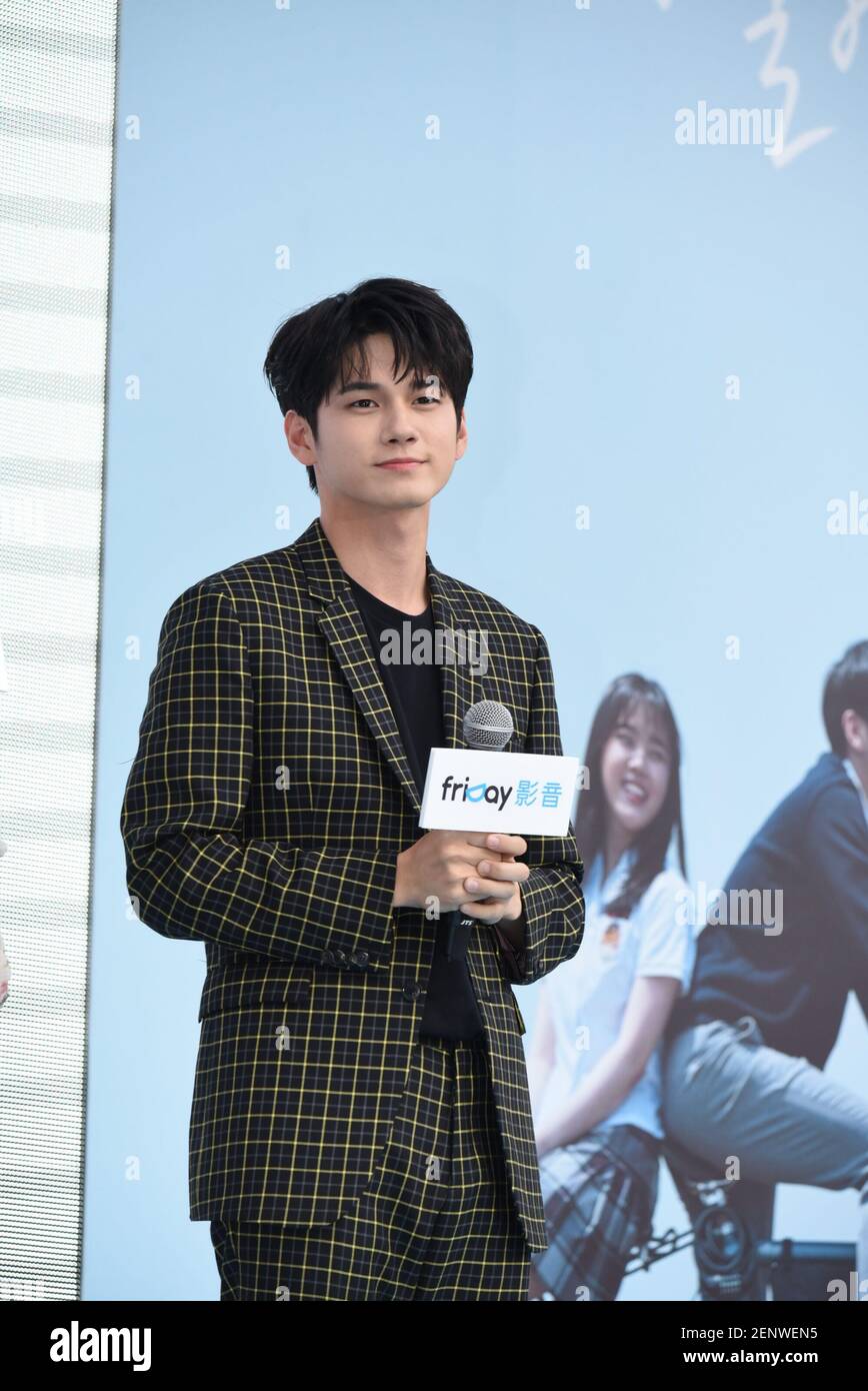 South Korean singer and actor Ong Seong-wu attends a fan meeting to ...