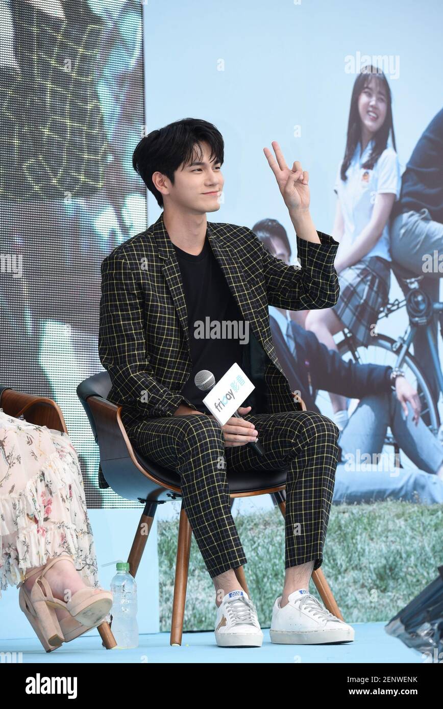 South Korean singer and actor Ong Seong-wu attends a fan meeting to ...