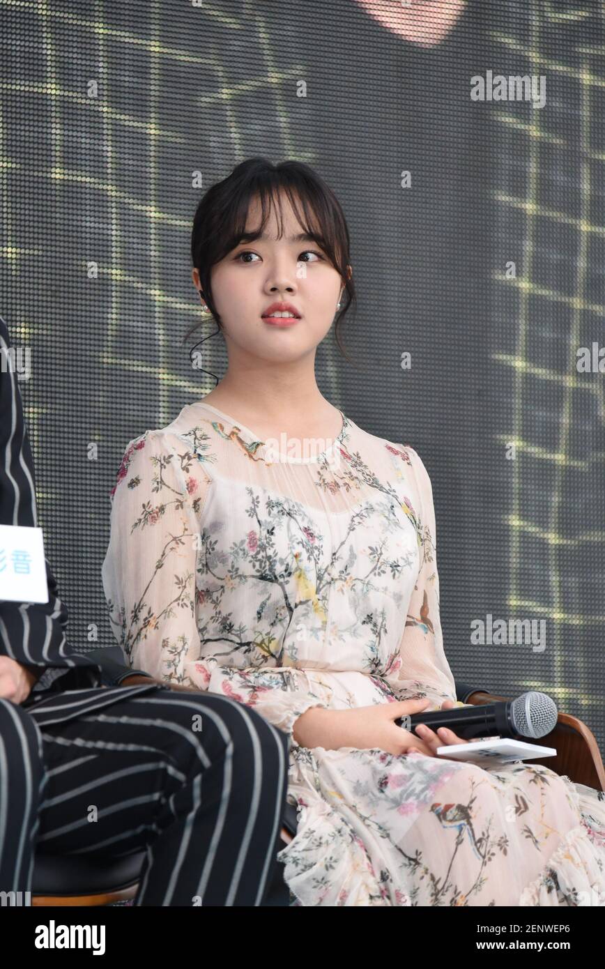South Korean actress Kim Hyang-gi attends a fan meeting to promote new ...