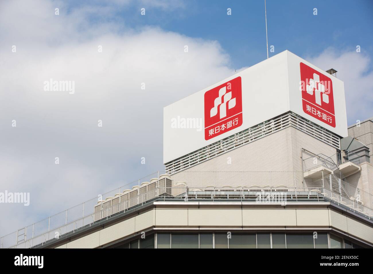 Higashi-Nippon Bank sign seen on a Building in Chuo City. (Photo by ...