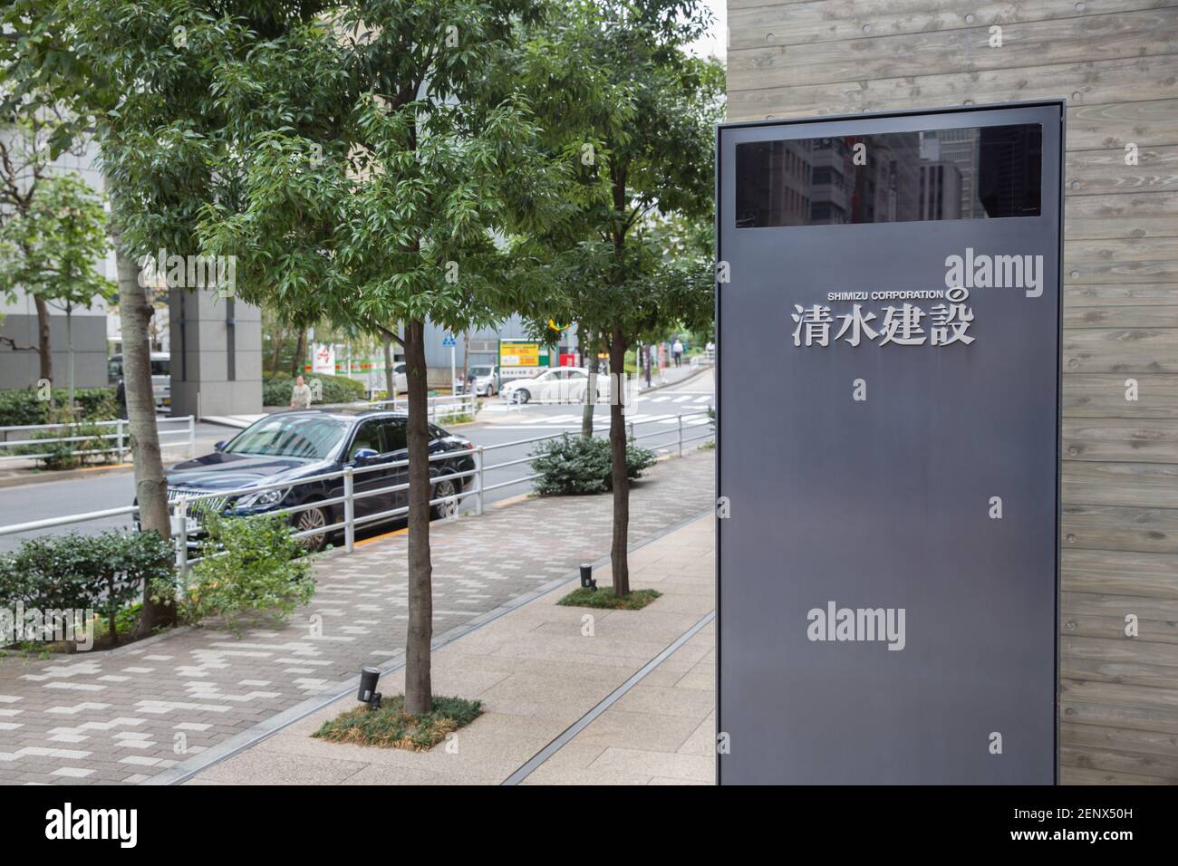 A view of the Shimizu Corporation, one of the biggest japanese ...