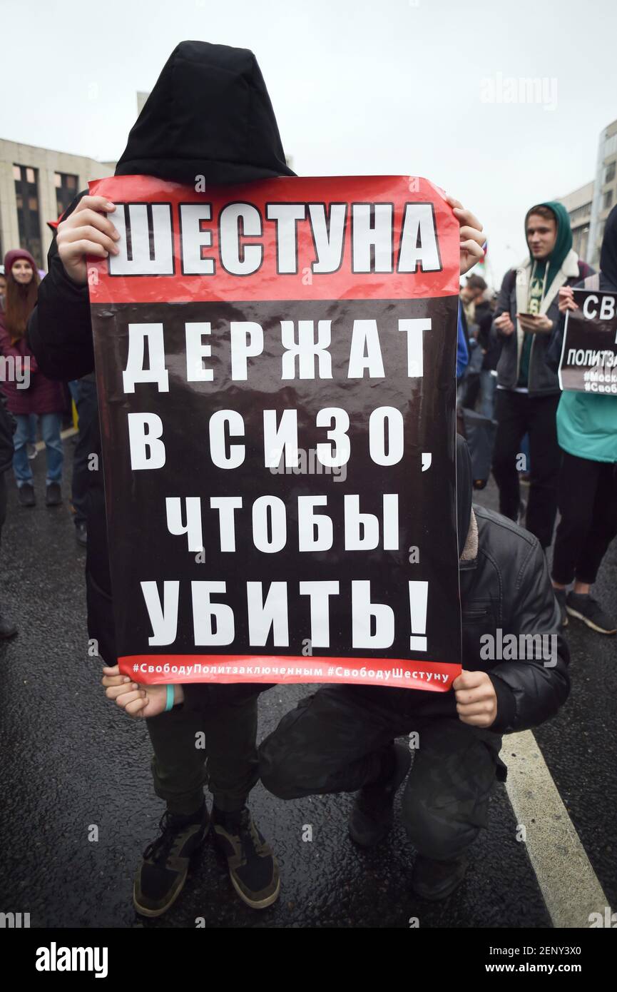 Participants of the rally to support political prisoners at Academician ...
