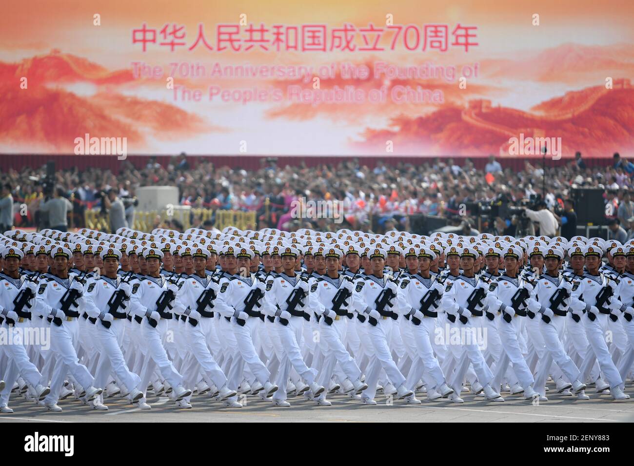 Soldiers, sailors and pilots of various troops line up and proceed ...