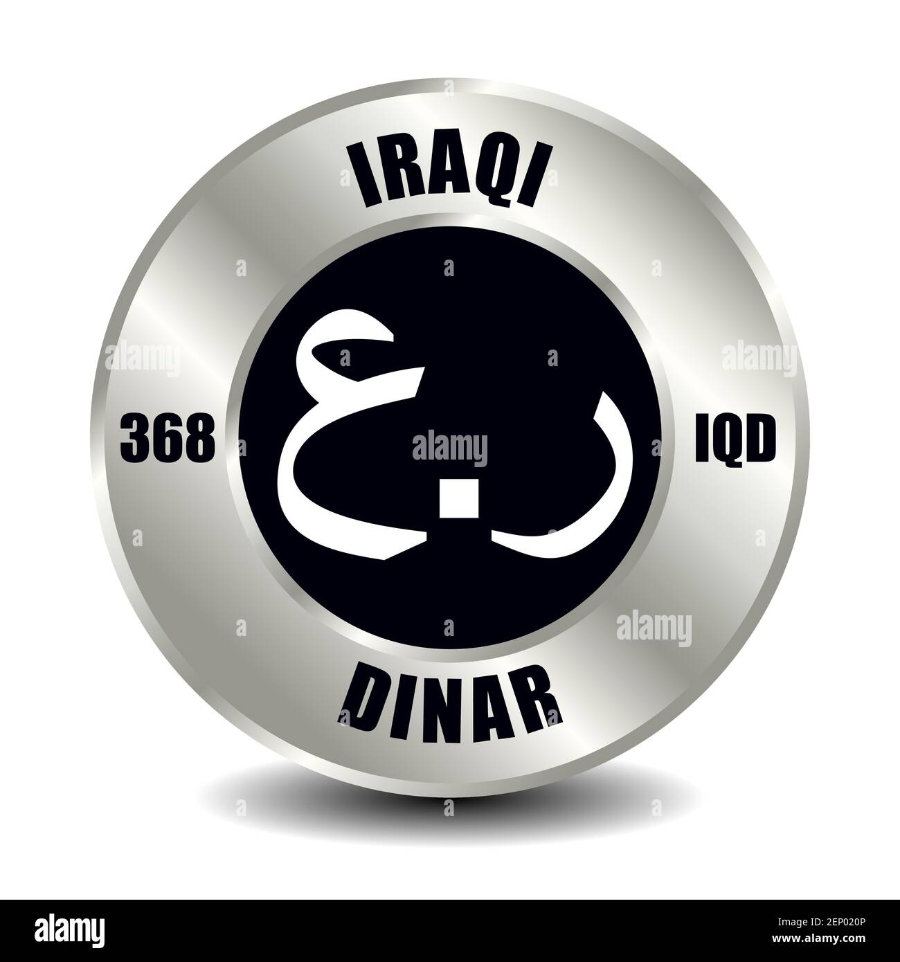 Iraq currency icon vector vectors hi-res stock photography and images ...