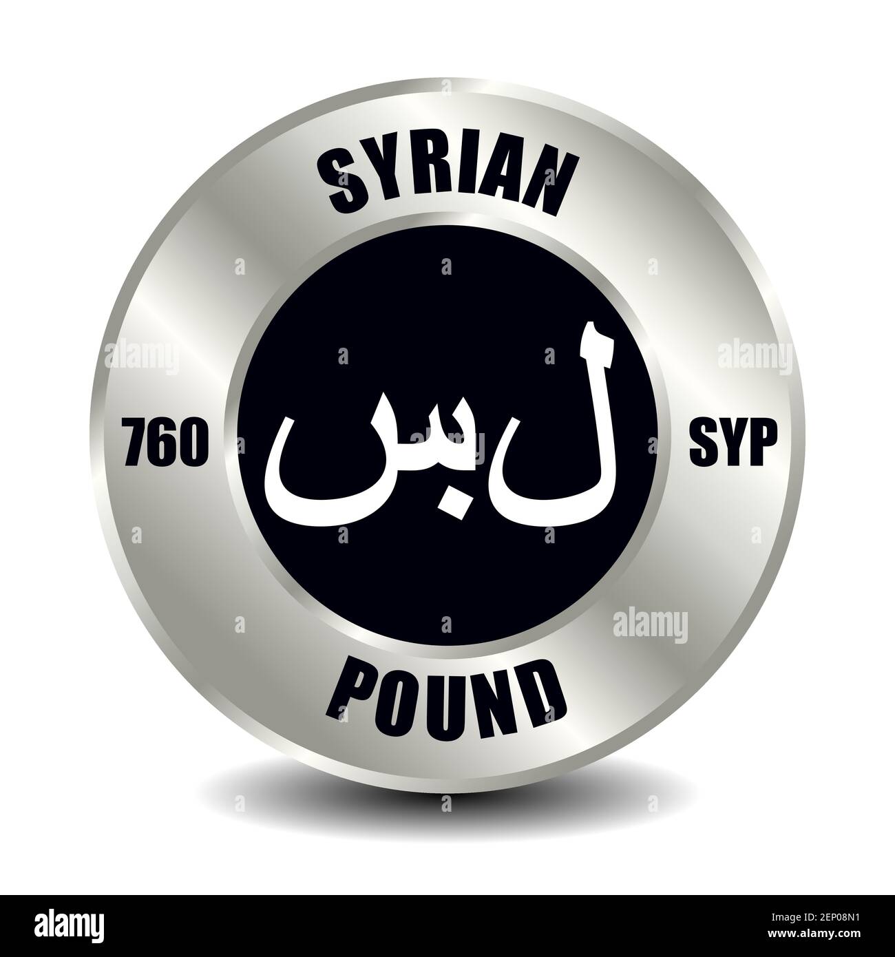 Pound syp Stock Vector Images - Alamy