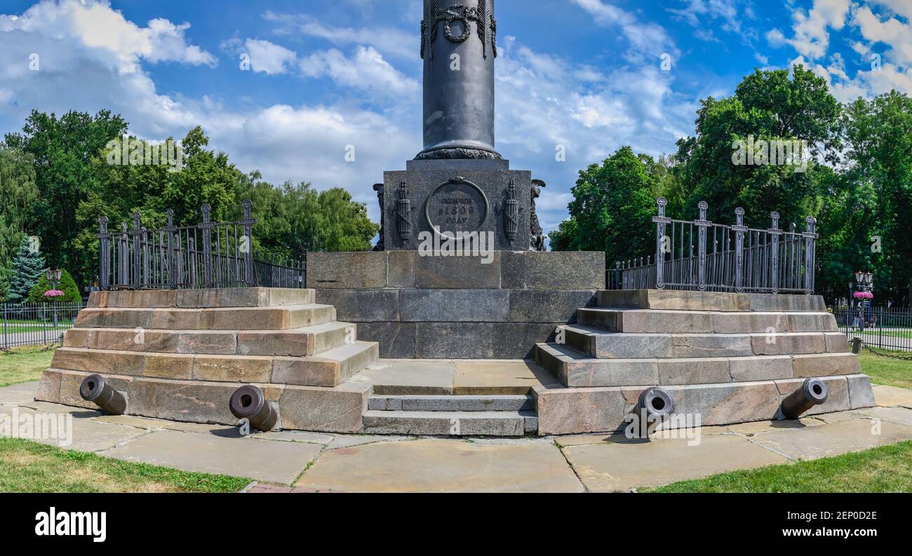 Battle of poltava hi-res stock photography and images - Alamy