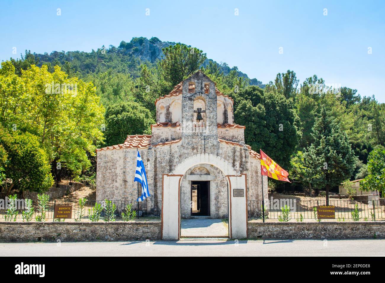 Byzantine cross rhodes hi-res stock photography and images - Alamy