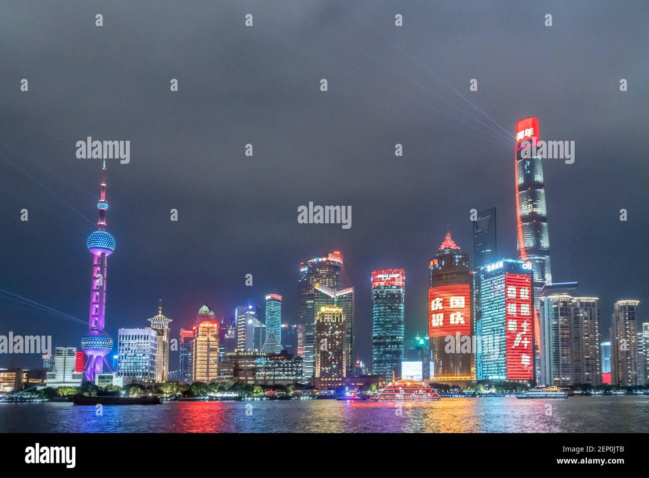 A grand light show is performed at the Bund with local landmarks as ...