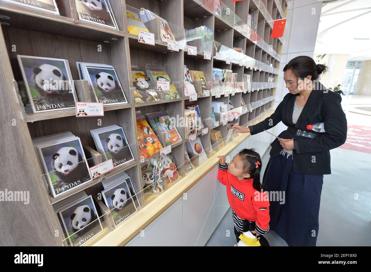 Two visitors look around at the panda posters in Panda Post at the ...