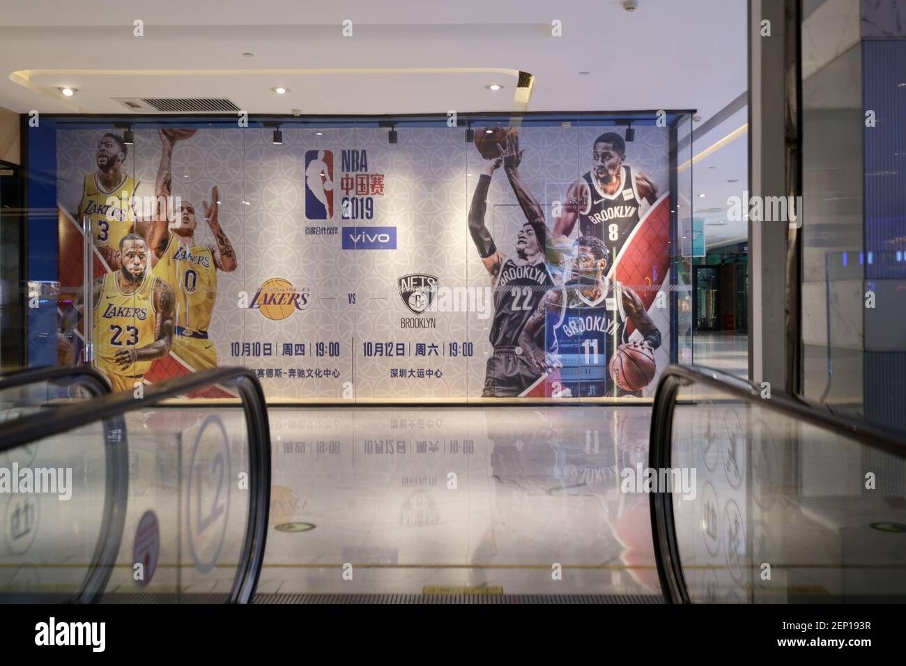 Beijing,CHINA-NBA flagship store in Beijing.(EDITORIAL USE ONLY. CHINA ...