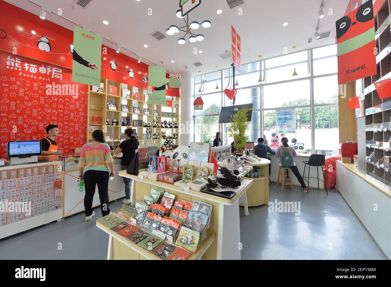People check out at the post office at the Giant Panda Breeding Base in ...