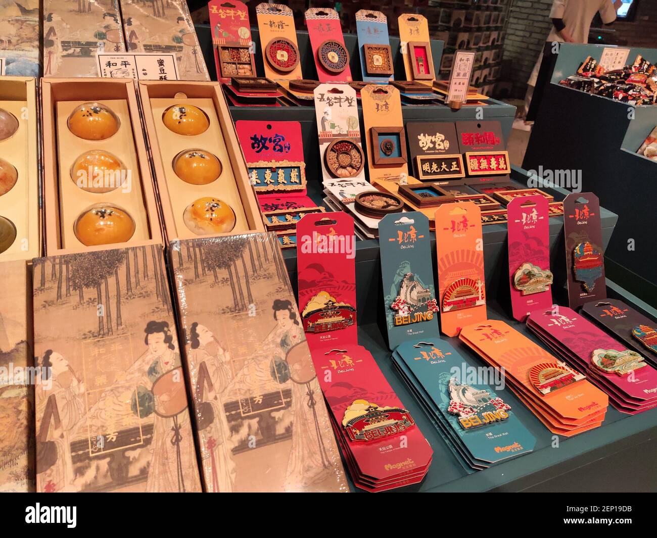 Beijingï¼ŒCHINA-Wangfujing department store, Heping tang, Beijing ...