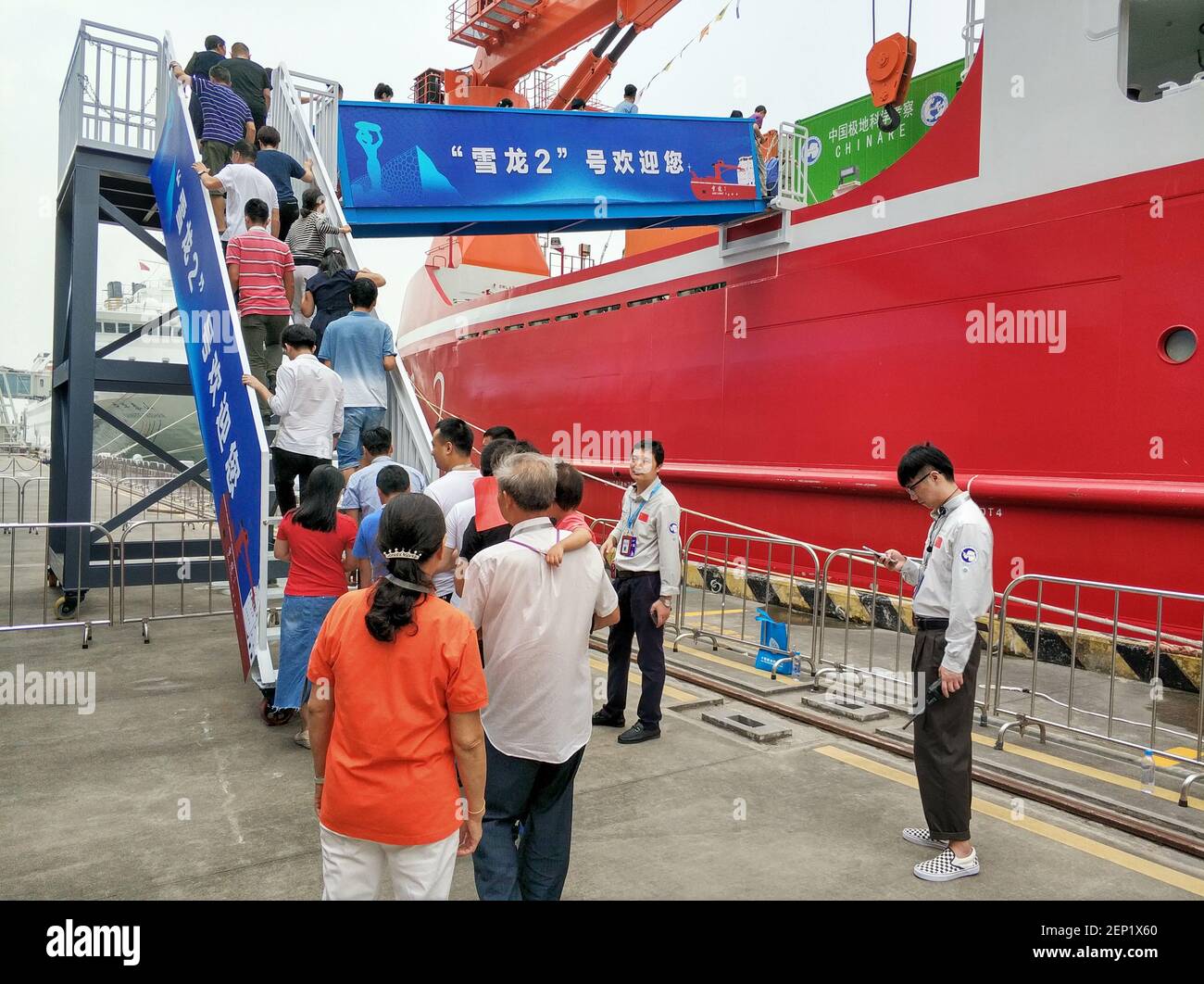Local citizens visit the Xue Long 2 at Shekou Cruise Center in Shenzhen ...