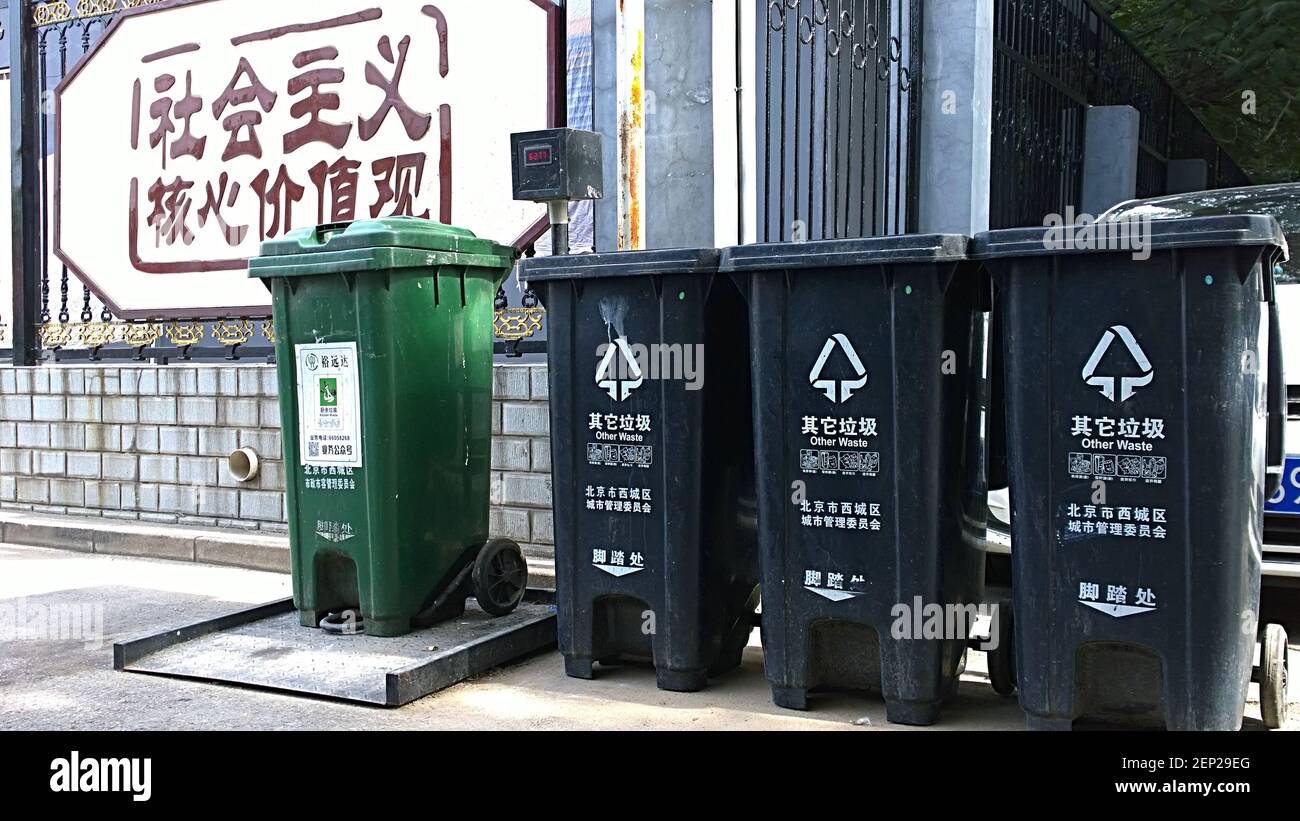 Garbage cans for classification of waste were put in place in a Hutong ...