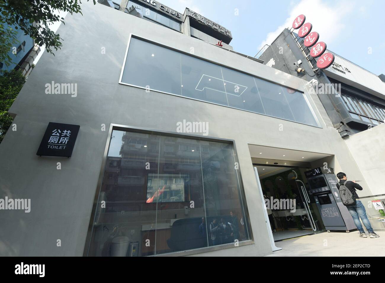 An inside view of a newly-built toilet with various devices based on 5G technology at downtown ...
