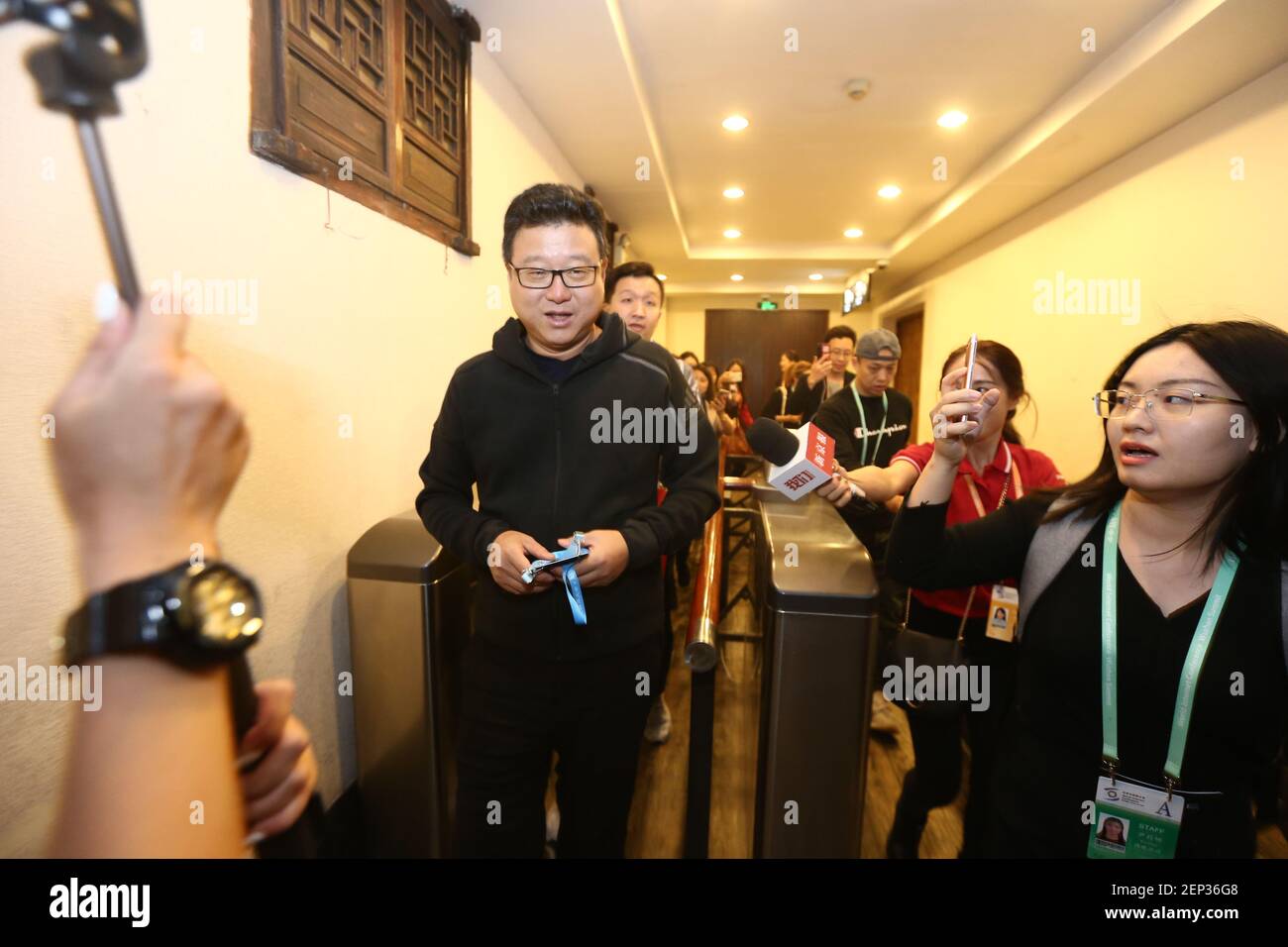 Chinese billionaire businessman Ding Lei, also known as William Ding ...