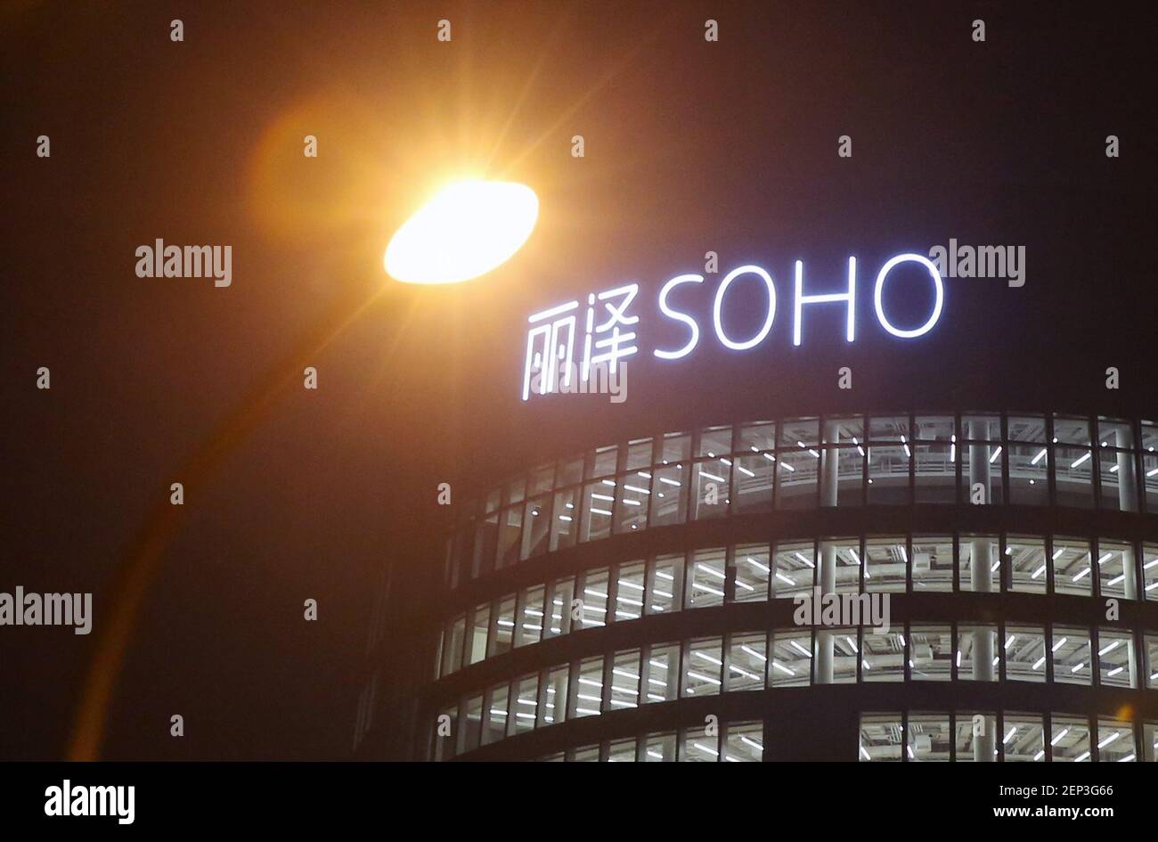 Leeza SOHO, a skyscraper designed by late Zaha Hadid, lights up for ...