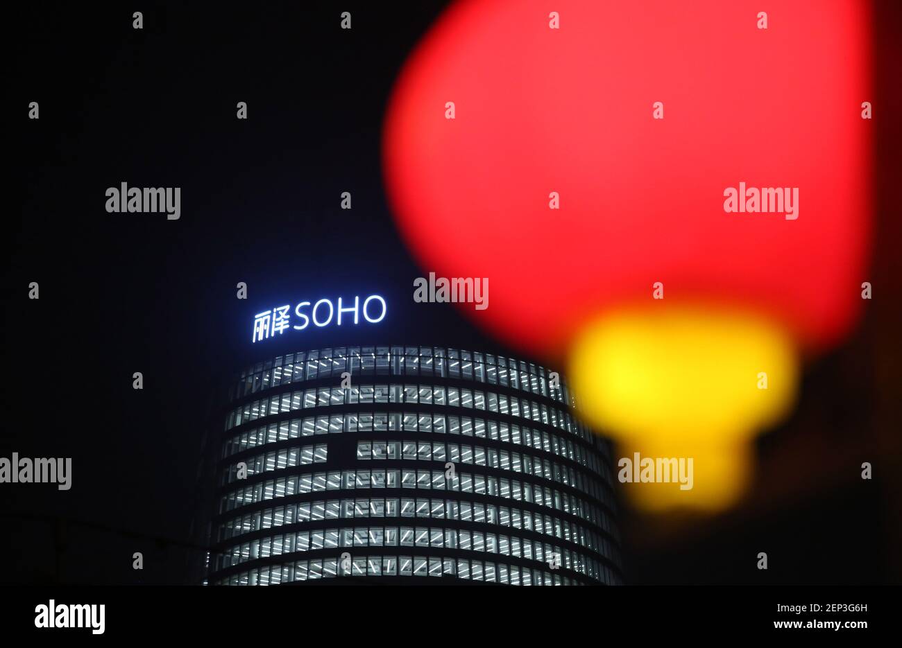 Leeza SOHO, a skyscraper designed by late Zaha Hadid, lights up for ...