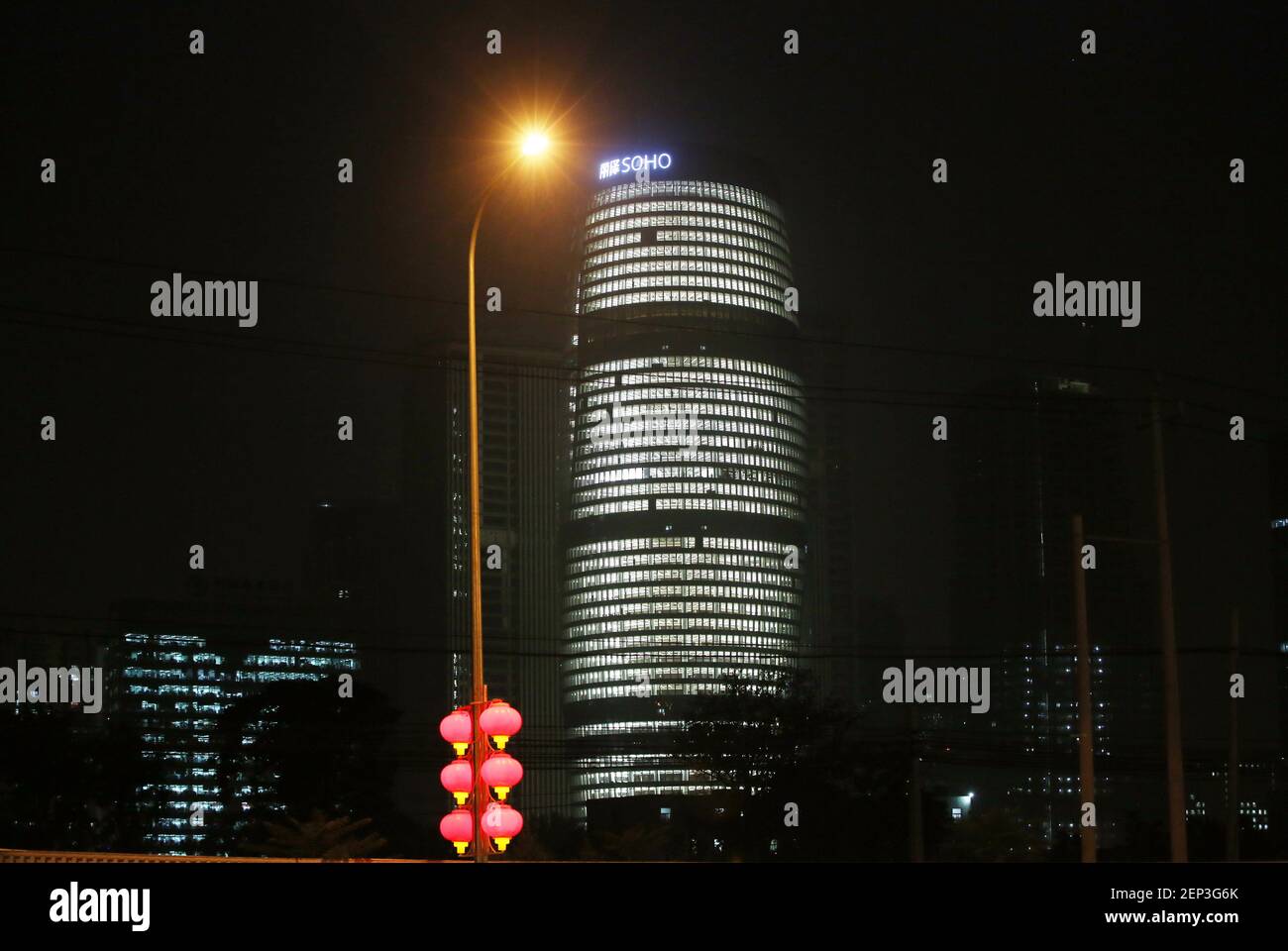 Leeza SOHO, a skyscraper designed by late Zaha Hadid, lights up for ...